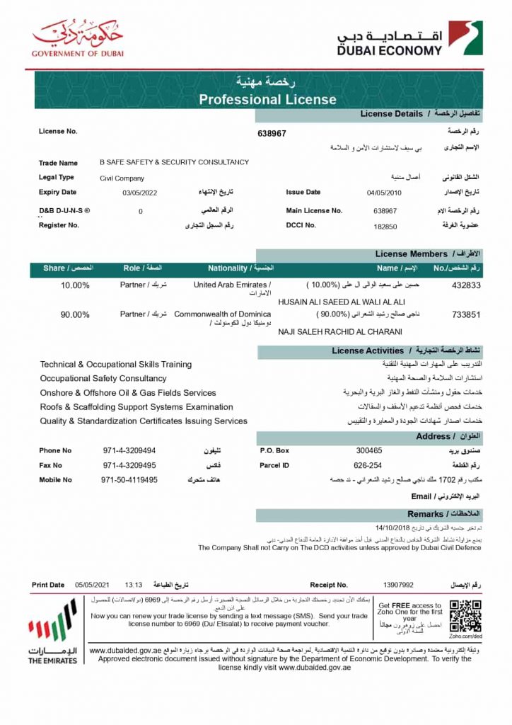 Licenses & approvals - BSAFE SAFETY
