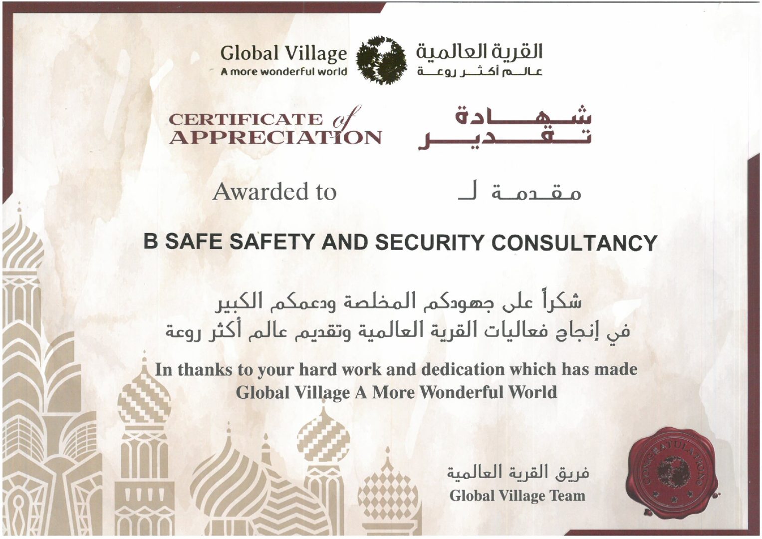 Licenses & approvals – BSAFE SAFETY