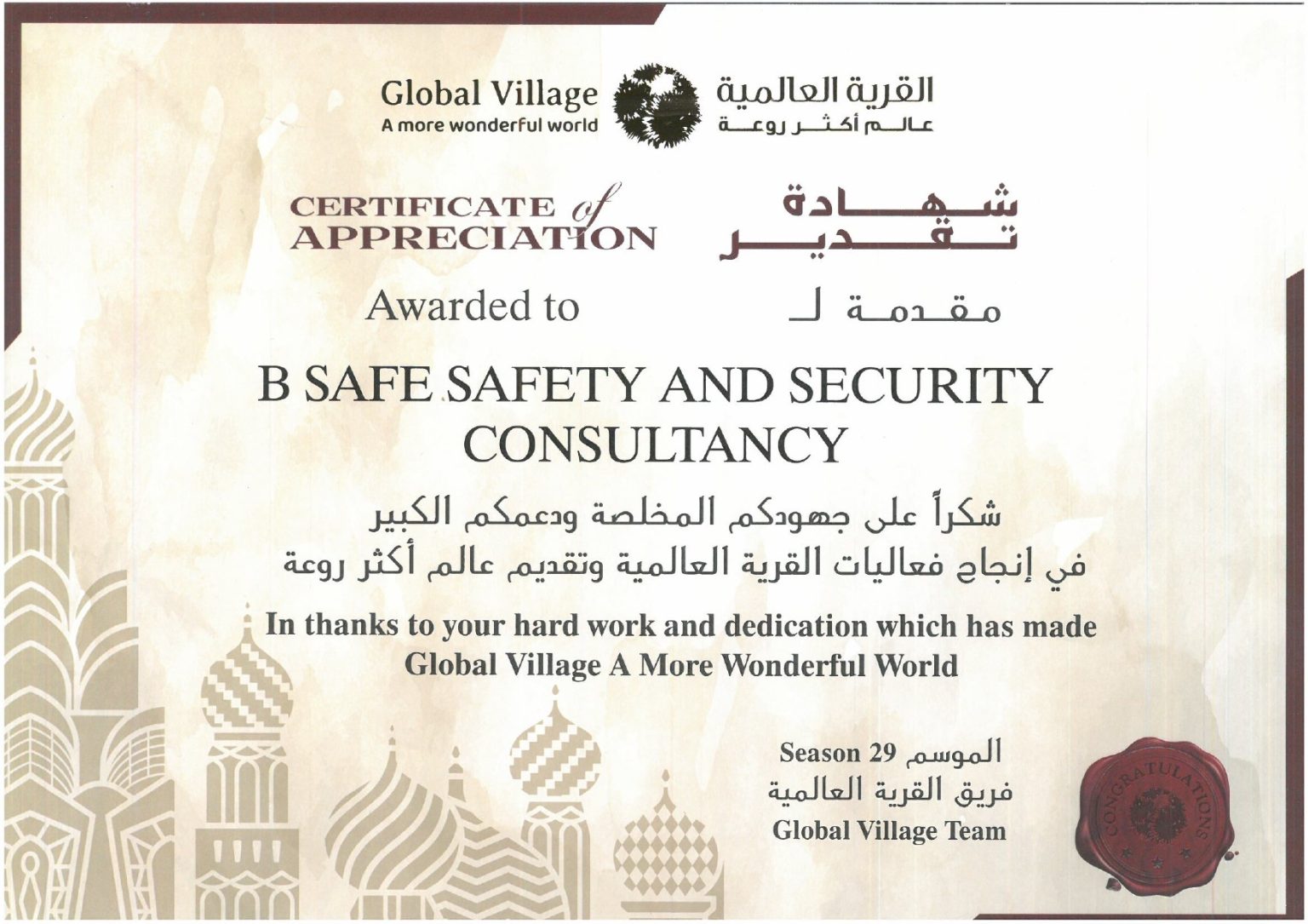 Licenses & approvals – BSAFE SAFETY